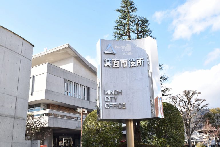 公民連携で進める自治体DX DeNAと大阪・箕面市の取り組み 【政経電論】